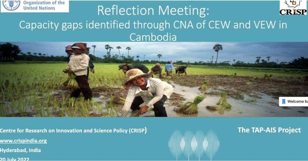 About Crisp - CRISP – CENTRE FOR RESEARCH ON INNOVATION AND SCIENCE POLICY